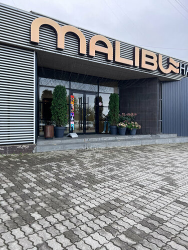 Süpermarket Малибу, Bolşoy kamen, foto