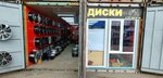Powcan-2 (Rysqulov dańǵyly No:103/21Б), jant ve lastikçiler  Almatı'dan
