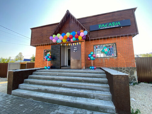 Kafe Vasabi, Sudogda, foto