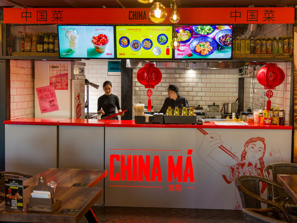 Fast food China Má, Moskova, foto