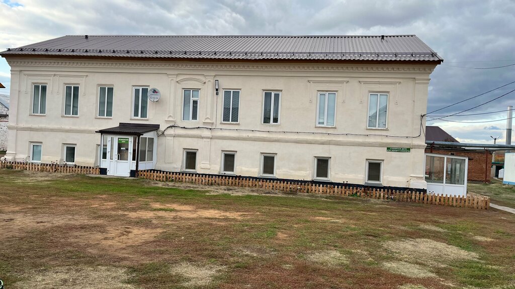 Turistik yerler Поместье купцов Хальфиных, Tataristan, foto