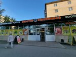 Ремонт (ulitsa Marshala Rybalko No:34), telefon tamir servisi  Perm'den