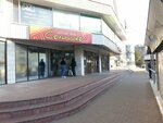 Tochka prodazhi pressy (Gagarina Street No:164), gazete bayi  Riazan'dan