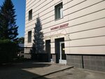 Адвокатский кабинет Мельничука В. В. (ulitsa Garanina No:15), avukatlar  Novosibirsk'ten