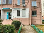 Studio Sona (Granichnaya ulitsa No:34, Olgino Microdistrict), güzellik salonu  Balaşiha'dan