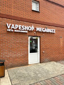 Megabuzz (Kalinina Street No:177А), elektronik sigara satış noktaları  Krasnoyarsk'tan