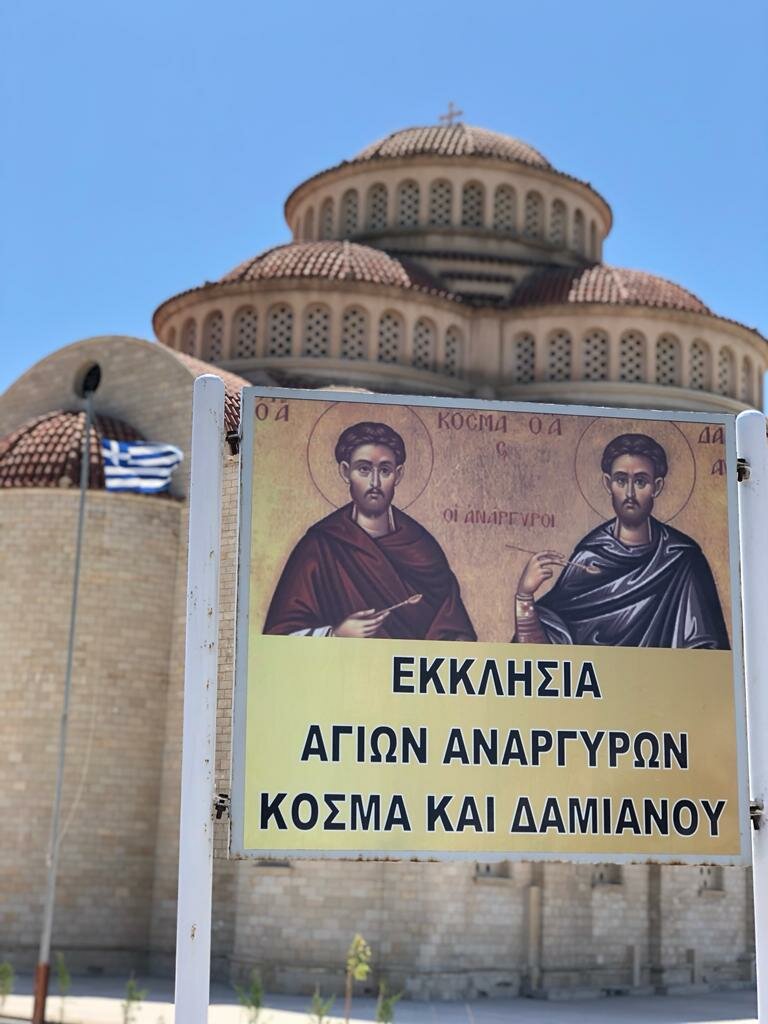 Ortodoks kiliseleri Церковь святых бессребренников, Baf (Paphos), foto