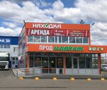 Находка (Kanashskaya Street No:47), market  Kanash'tan