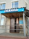 Снежинка (ulitsa imeni V.I. Lenina No:29), market  Naryan‑Mar'dan