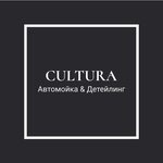 Cultura (Moscow Region, Krasnogorsk Urban District, Novorizhskoye shosse, 23-y kilometr, вл2с1), oto yıkama  Moskova ve Moskovskaya oblastından