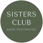 Sisters Club (Uralskaya Street No:71к3), güzellik coworking  Krasnodar'dan