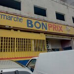 Super marché bon prix (Abidjan, La commune Yopougon, Rue M15), süpermarket  Abican'dan