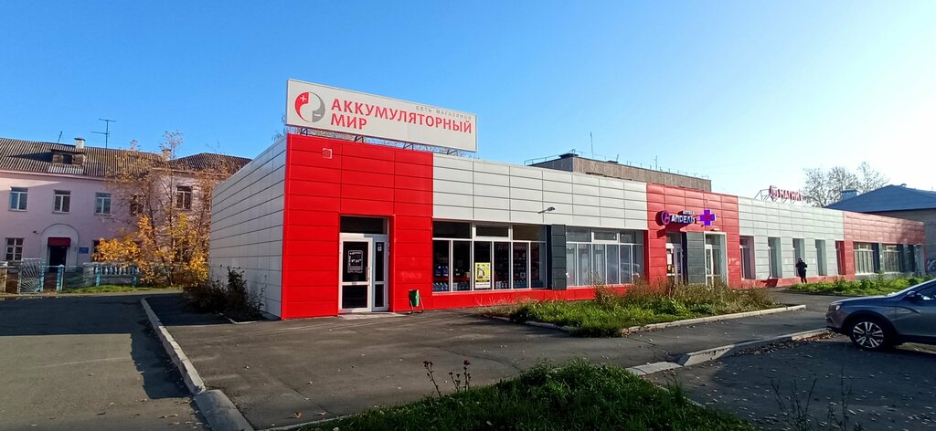 Akümülatör ve şarj cihazları Akkumulyatornyj mir, Nijni Tagil, foto