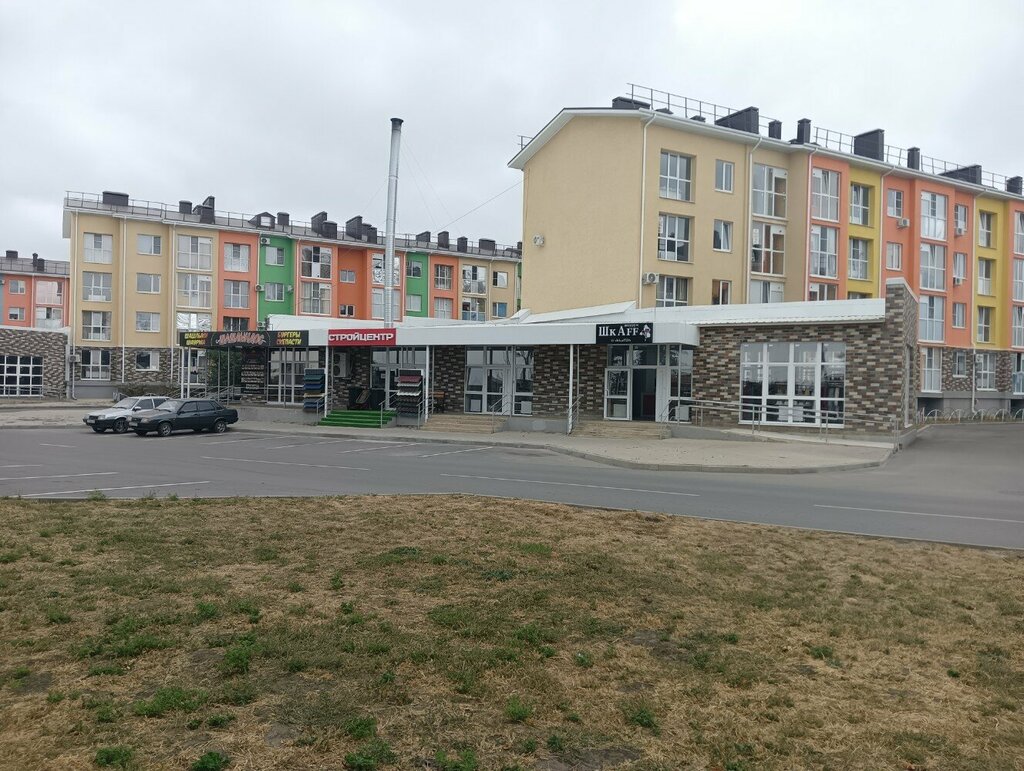 Yapı mağazası Строй центр, Mikhaylovsk, foto