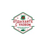 Отдыхайте с уловом (Metallurgicheskaya Street No:108, Selmash Microdistrict), balıkçılık ekipman firmaları  Rostov‑na‑Donu'dan