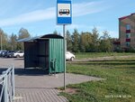 Детский сад № 4 (Kaliningrad Region, Chernyakhovsk, Rossiyskaya Street), toplu taşıma durağı  Chernyahovsk'tan