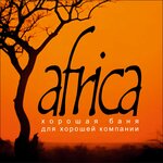 Africa (Levanevsky street No:195/1, Tsentralniy City administrative district, Tsentralniy Microdistrict), hamamlar  Krasnodar'dan