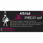 Дресс-код (Kommunisticheskaya Street No:70), kıyafet tamiri  Sterlitamak'tan