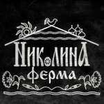 Nikolina ferma (Solnechnaya ulitsa No:3, selo Malaya Tsarevshchina), tarım ürünleri firmaları  Samarskaya oblastından