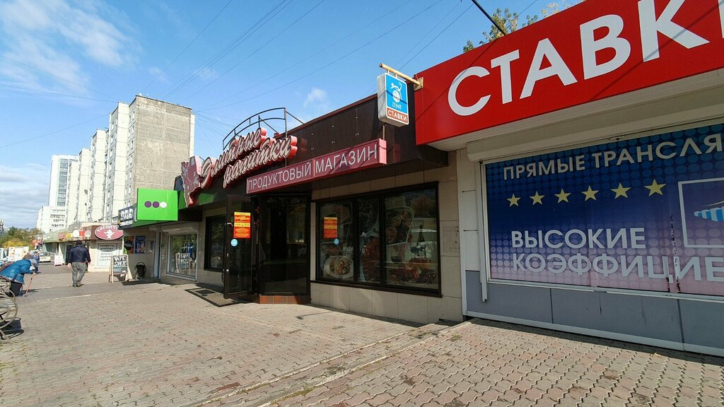 Alkollü içecekler Elitnyye napitki, Krasnoyarsk, foto