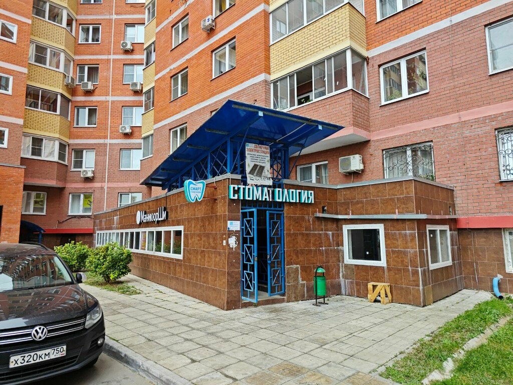 Manikür-pedikür Маникюрши, Balaşiha, foto