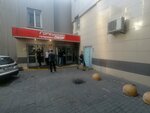 Мир Apple (Bagrationovsky Drive No:7к3), cep telefonu aksesuarları  Moskova'dan