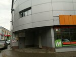 Show Room (ulitsa Bratyev Kadomtsevykh No:12/3), kostüm mağazaları  Ufa'dan