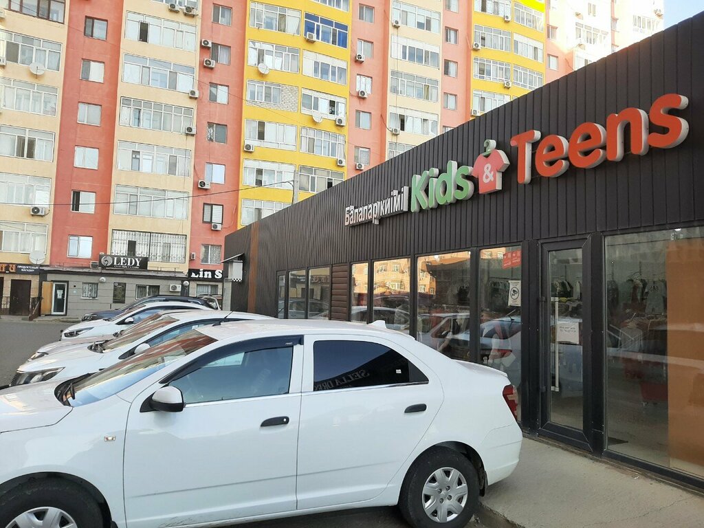 Çocuk giyim mağazaları Kids&Teens, Atırav, foto