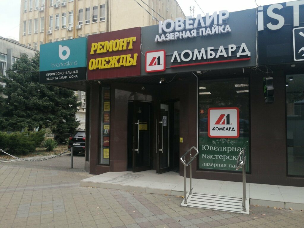 Kuyumcu atölyeleri Jewelry Laser Soldering, Krasnodar, foto