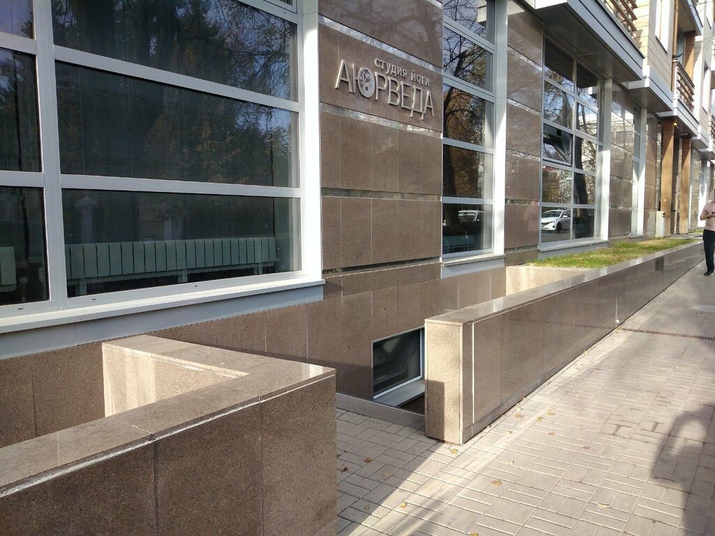 Alternatif tıp merkezleri Ayurveda, Kazan, foto