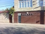 Тамали (ulitsa Tatama Muradova No:10), güzellik salonu  Makhachkala'dan