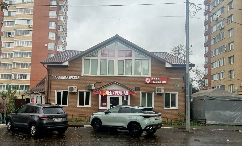 Kıyafet tamiri N'ателье, Şçolkovo, foto