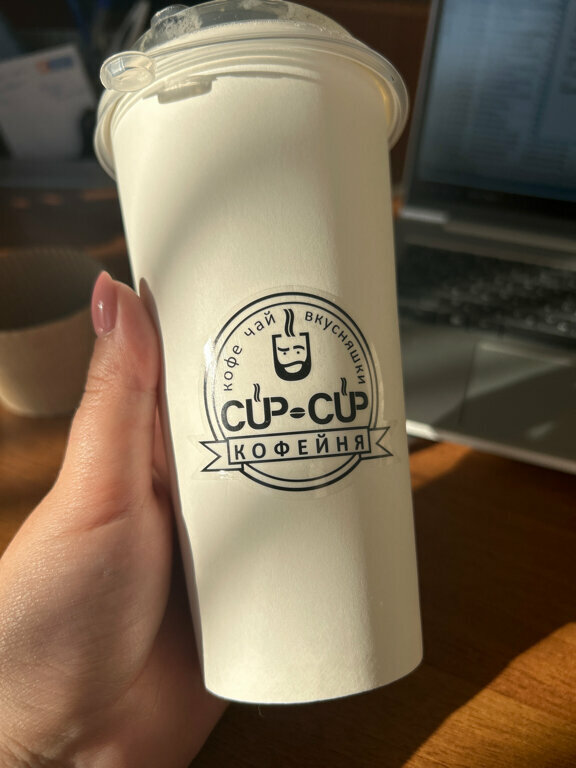 Al götür kahve Cup-Cup, Samara, foto