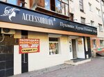 Accessorilux (Rizhskaya ulitsa No:70), şapka satan mağazalar  Tiumen'den