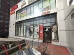 Енот (Vybornaya Street No:89/8), yapı mağazası  Novosibirsk'ten