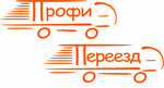 Profi Pereezd (Zelenogradskaya Street No:25к1, Moscow), evden eve nakliye  Moskova'dan
