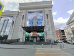 Beauty Bar Odry (8 Marta Street No:46), manikür-pedikür  Yekaterinburg'dan