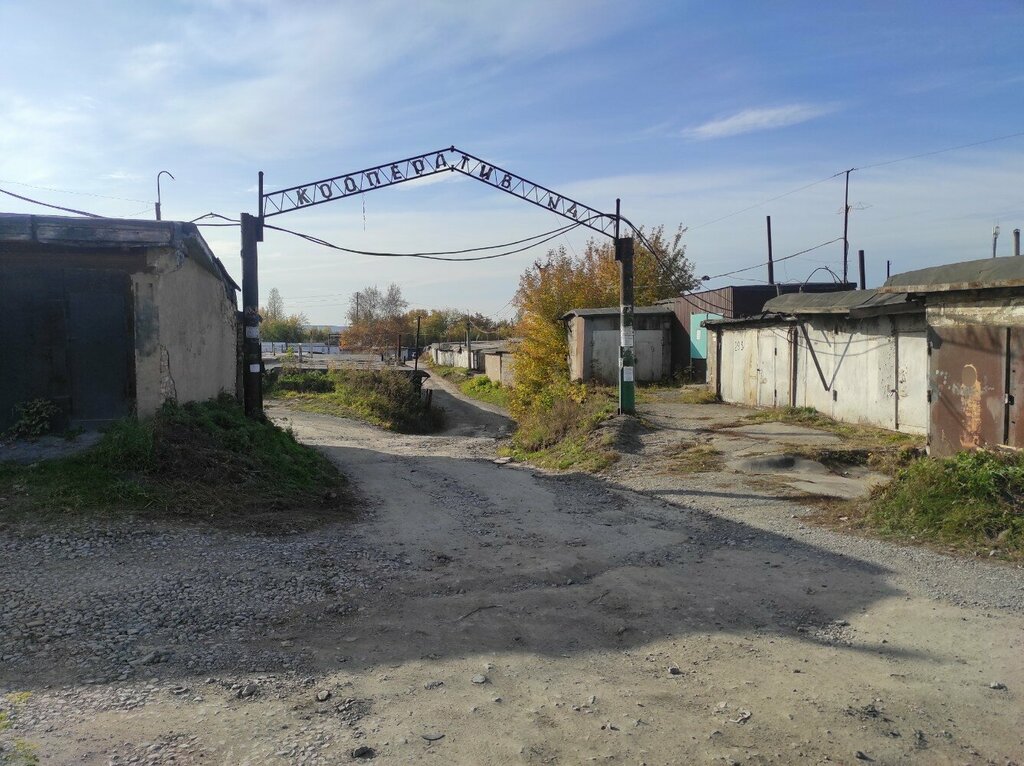 Garajlar Гаражно-строительный кооператив № 4, Achinsk, foto