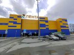 Ozon Box (Akademika Sakharova Avenue No:107/1), parsel otomatı  Yekaterinburg'dan