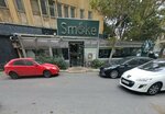 Smoke Lounge Baku (Mirza Ulugh Beg Street No:133), kafe  Bakü'den