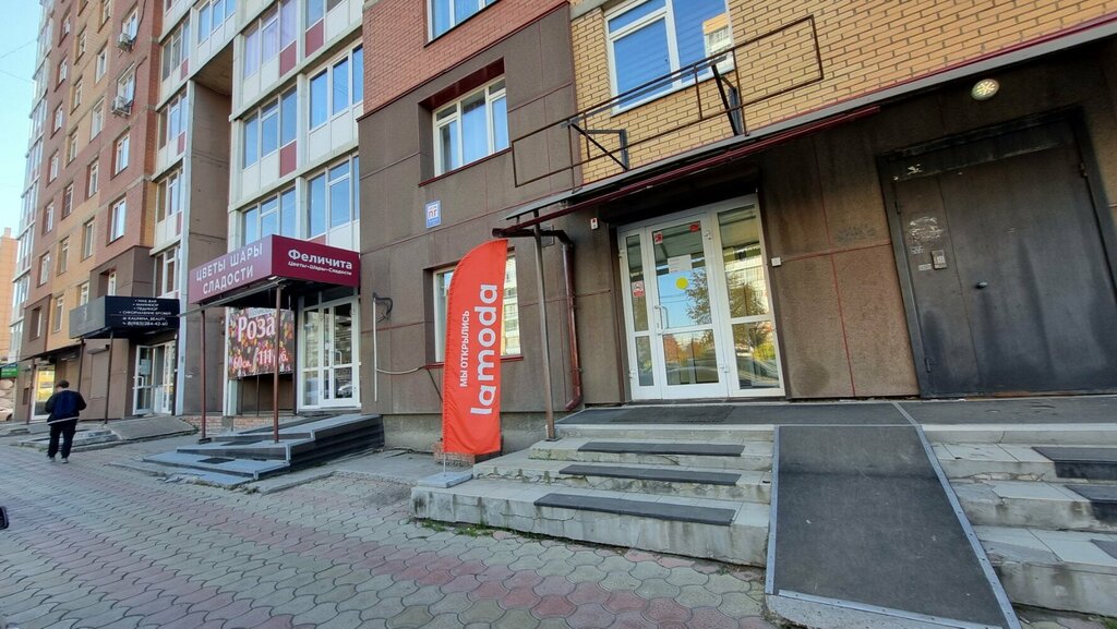 Teslimat noktası Lamoda, Krasnoyarsk, foto