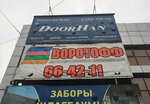 Irkutsk. vorota-vsem.ru (Barrikad Street No:60С), otomatik kapı firmaları  Irkutsk'tan
