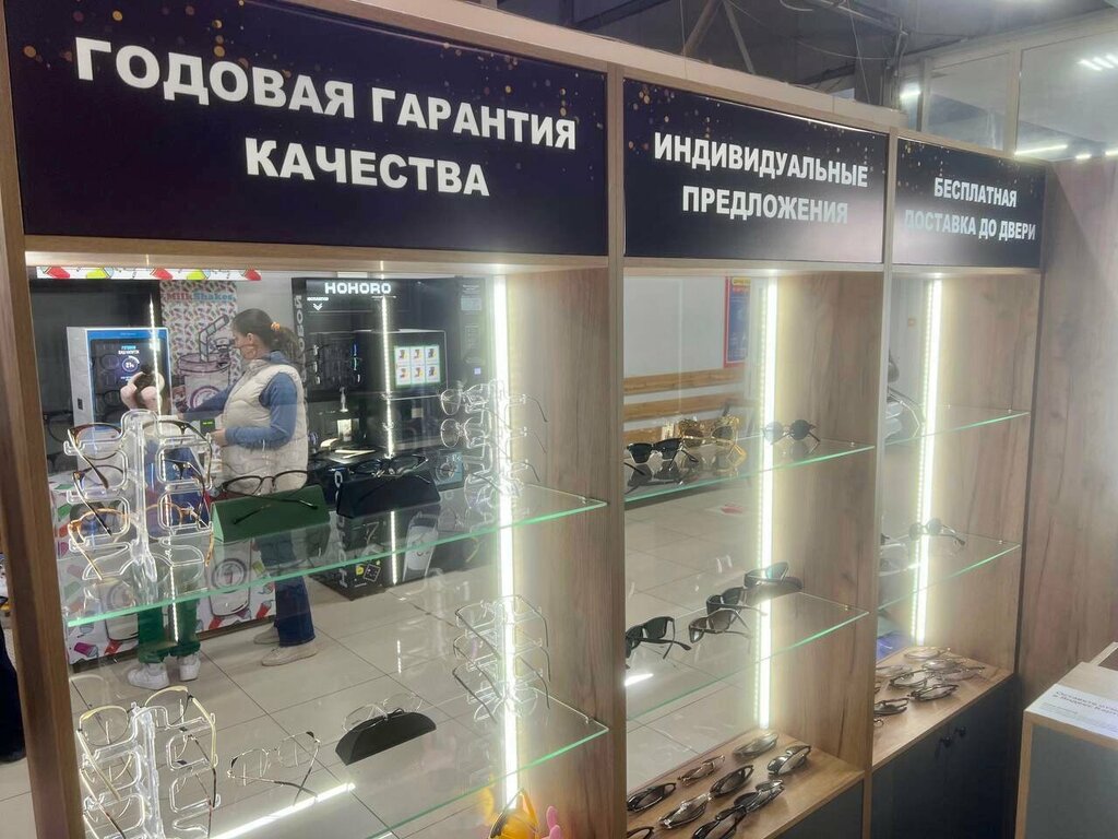 Optik Склад-оптики.рф, Elista, foto
