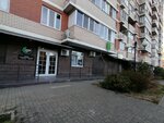 Белок (ulitsa Avtolyubiteley No:1/7к1), güzellik salonu  Krasnodar'dan