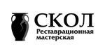Skol (Fontanka River Embankment No:131), restorasyon atölyeleri  Saint‑Petersburg'dan