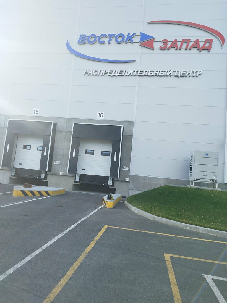 Toptancılar Восток-Запад, Beriozovski, foto