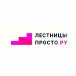 Lestnicy Prosto (Staroye shosse No:87, Novosibirsk), demirdökümcüler  Novosibirsk'ten