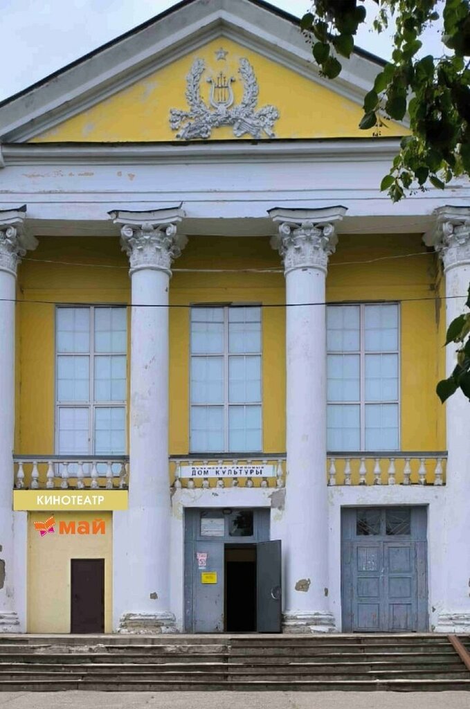 Sinemalar Май, Puçej, foto