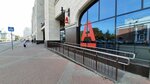 Туалет (ulitsa imeni Vasiliya Lyukshina No:5), tuvalet  Saratov'dan