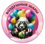 Панда шарики (Sadovaya-Triumfalnaya Street No:18-20), kutlama ürünleri  Moskova'dan
